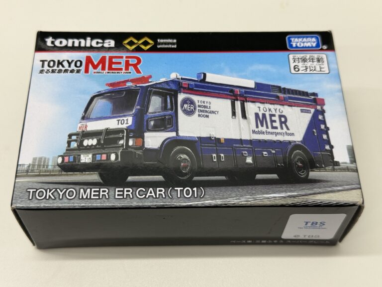 【買取実績】タカラトミー「TOKYO MER ER CAR（T01）」をお買取しました！ – 買取大吉 MEGAドン・キホーテ四日市店